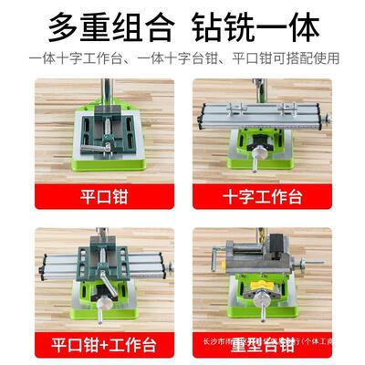 重密型精十字平口钳台虎钳钻变铣床双向移床动台钳工作台BYU钻电
