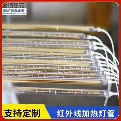 TC wafer多点测温用短波加热管 石英加热管 近红外线加热管厂家