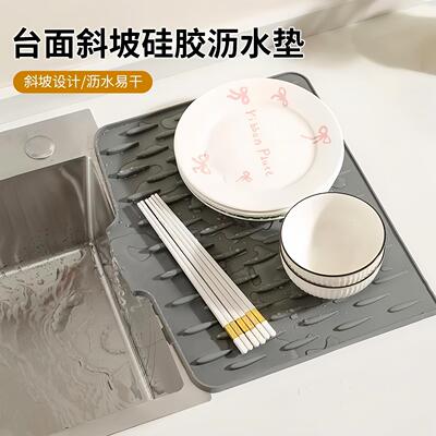Silicone Draining Mat with Water Diversion for Kitchen, Frui