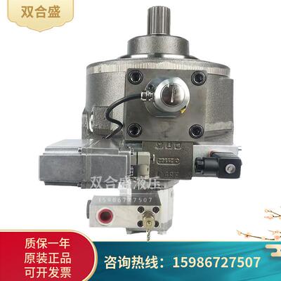 穆格moog柱塞泵HZ/HP-R18A/B1-RKP19/32/45/63/8/100电动变量泵