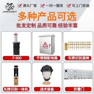 浠源全自动升降柱智能遥控防撞路障小区工地防恐防冲撞挡车升降桩