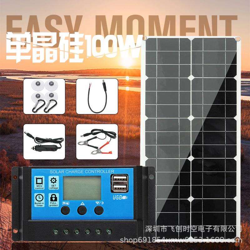 跨境30W单晶太阳能板柔性太阳能板双USB充电户外应急汽车充电