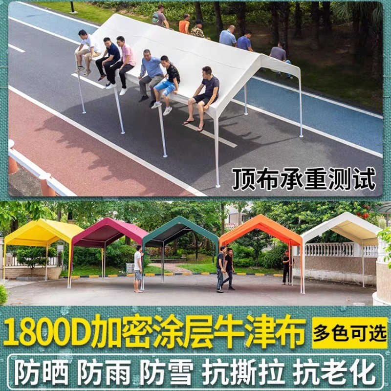 网红摆摊帐篷民宿户外营地休闲房式餐饮集市夜市庭院防风雨遮阳棚