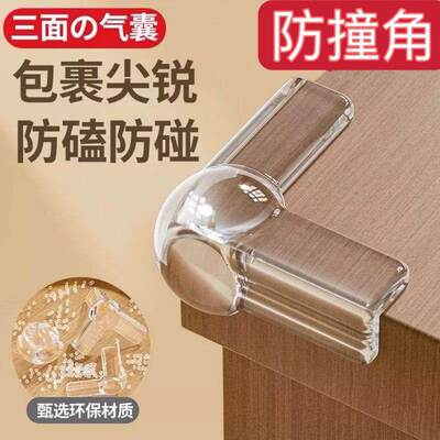 Corner guards, edge protectors, and anti-collision strips fo