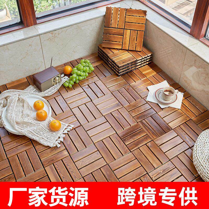 阳台防水防腐厂家直供庭院花园拼接防腐碳化木加厚地板室内地垫