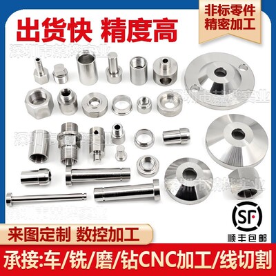CNC铝板加工铝合金激光切割折弯阳极氧化7075铝板6061T6非标定制