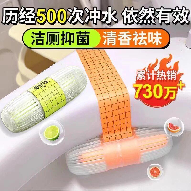 【马桶干净了】智能马桶清洁剂挂篮除臭去污除垢留香一次性浴帽Y