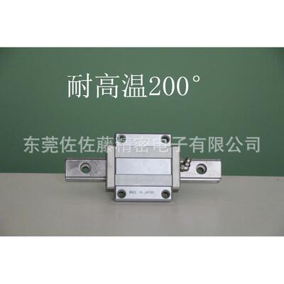 THK滑块HSR15M1A HSR20M1A HSR25M1A HSR30M1A