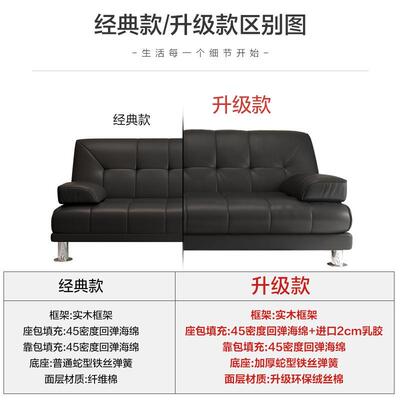 折叠两用沙床黑可经785济功沙发代简约办公室多能小户发型皮艺三