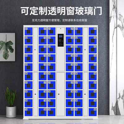 智能手jg-6853卡机充电柜USB存放柜人脸别刷码指纹员工寄存储识物