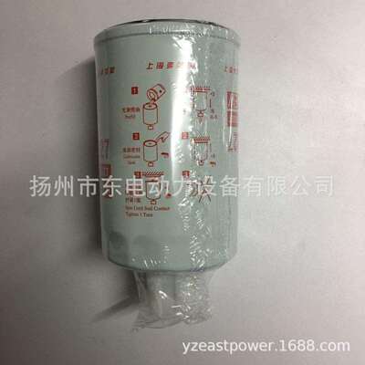 东康柴油发电机组预滤器 FF5327柴油滤清器 1119G-030柴油格 粗滤