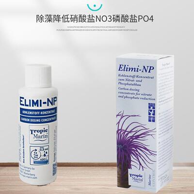 德国TM ELIMI-NP 除磷液体碳源50ML