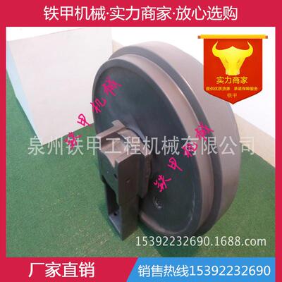 械厂家供应挖件掘机配 件机配件 工程机械配 卡特E32E3200引导轮