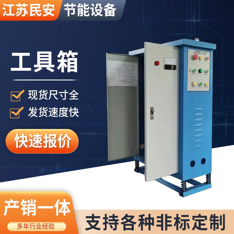 南通多功能重型工具柜 双开门五金零件储物柜加工定 制
