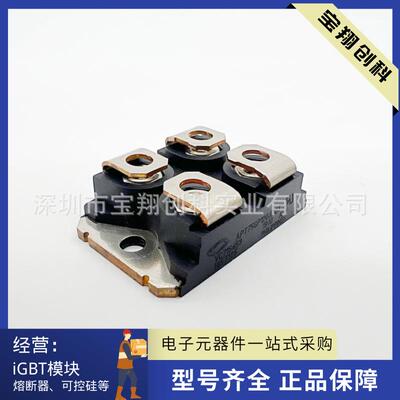 APT75GP120JDQ3 APT75GP120JDQ3-ND二极管模块