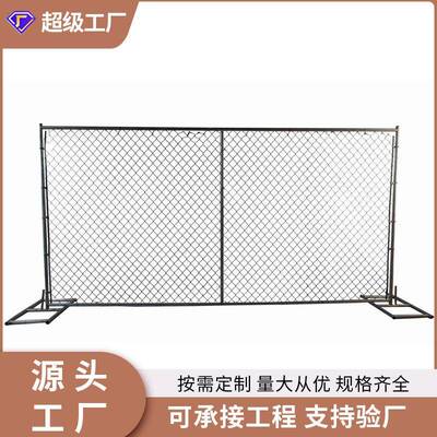 【工厂】外贸出口美国临时护栏temp fence勾花网护栏加拿大护栏网
