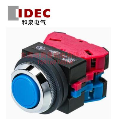 idec和泉按钮开关ABS111NG 110R 101Y 120W 102S 122B ABS2 AOS12