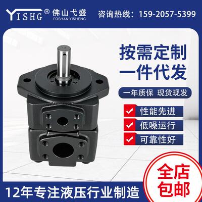 定量液压叶片泵VQ15 25 35 45双联叶片泵VQ225 315 325 425 435