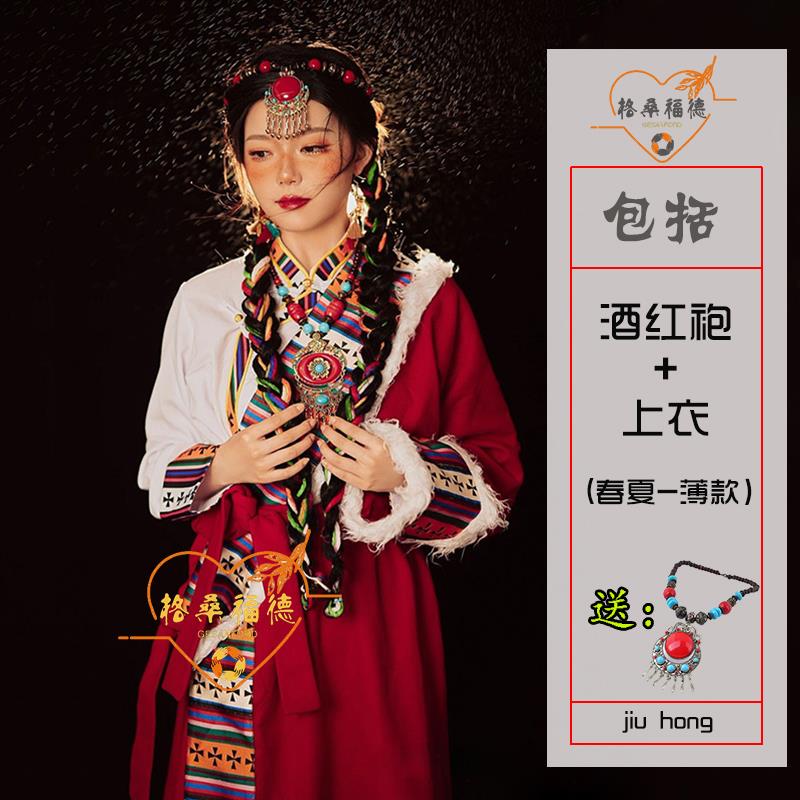 正品藏服女款少贵藏旅袍写真西藏游藏式数民族风族藏族舞蹈演出服