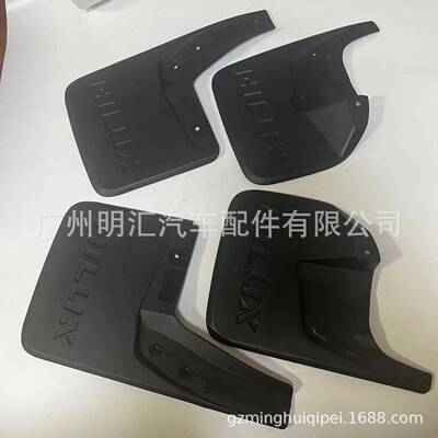 76622-0K14076621-0K140适用于丰田REVO汽车挡泥板76625-0K270