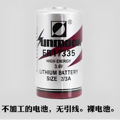 Summoon日月ER17335容量型3.6V适用工控PLC锂电池智能水表锂电池