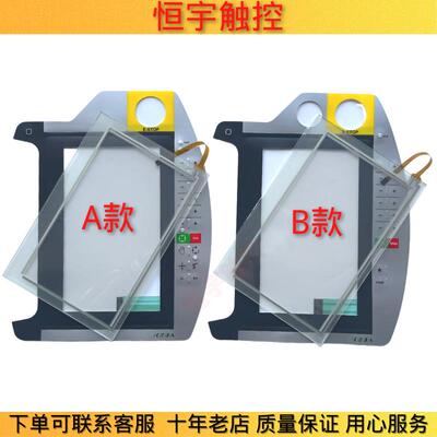 适用AT-4041 Linz KeTop T70-rqa-AKO-LK触摸板 触控外屏 按键膜