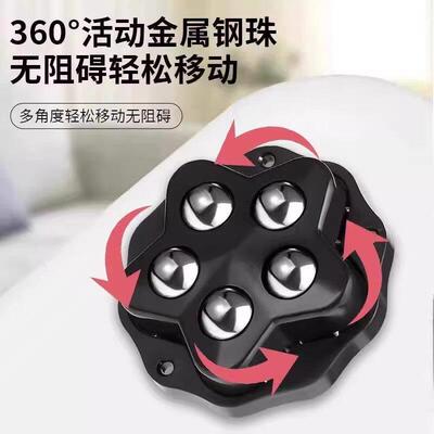 德国重万轮免打孔移动底座家具滑向可轮粘贴式脚轮静音粘承贴茶几