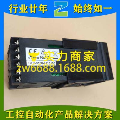 伟林 BTC-9100-4110100 BC系列PID温控器