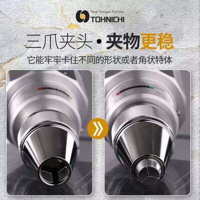 热卖手持扭矩规600 1200 2400ATG东日TOHNICHI双向测试三爪拉锁