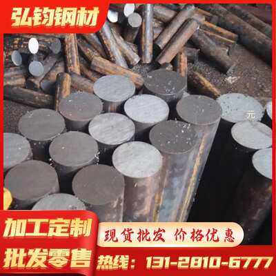 合金工具钢 SKS5 SKS51 SKS7 SKS81圆钢 钢板 圆棒 模具钢材 板材