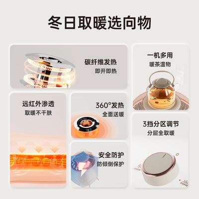 冬13625季小太家阳取暖园电几暖器器用节能电暖器气烤火炉居家