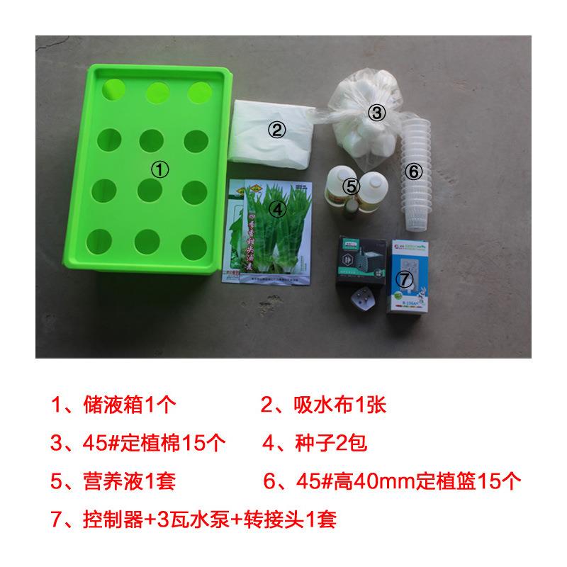小型水培种植箱阳台种菜机无土栽培设备植物水耕种菜盒阳台微农场