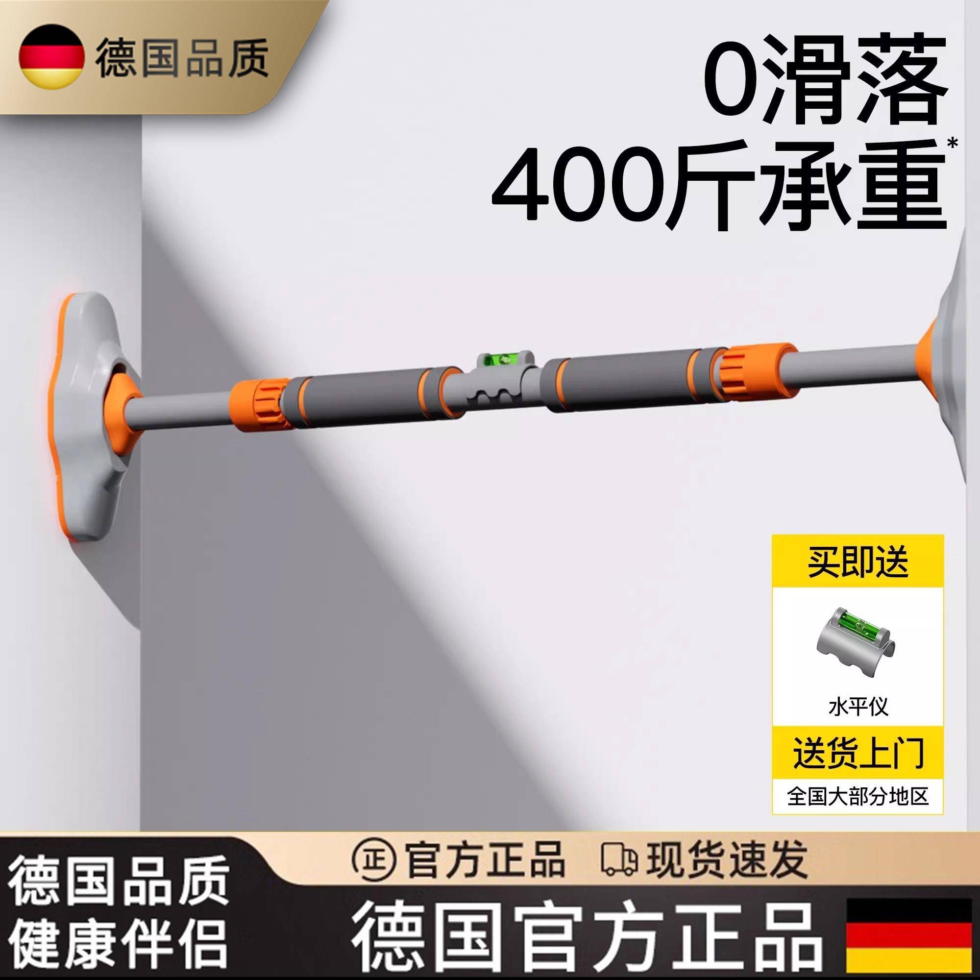 德国单杠家用室内引体向上器家庭吊环免打孔门上单杆拉伸健身