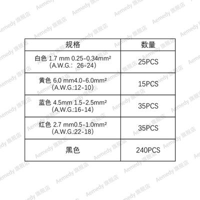 焊接密封线连接器套件 热缩连接器 绝缘 和 防水电线端子-350PCS