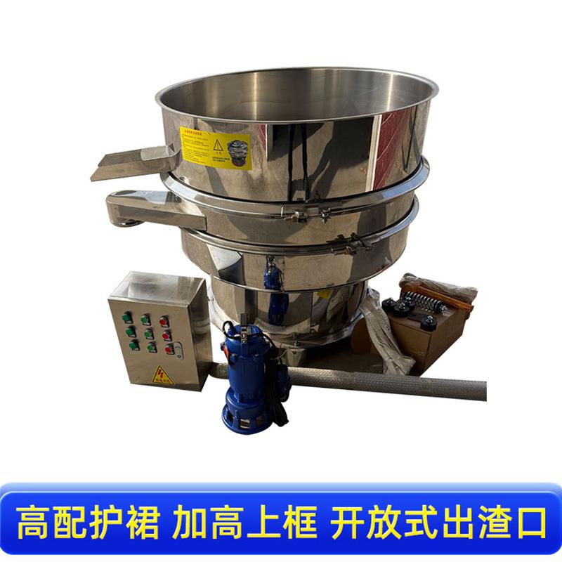 水泡粪干湿分离机粪污处理机养殖场专用粪便固液分离机纸浆脱水机