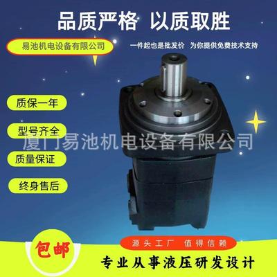 BMV/OMV-1000 800 630 500 400 315钻机低速大扭矩大功率液压马达