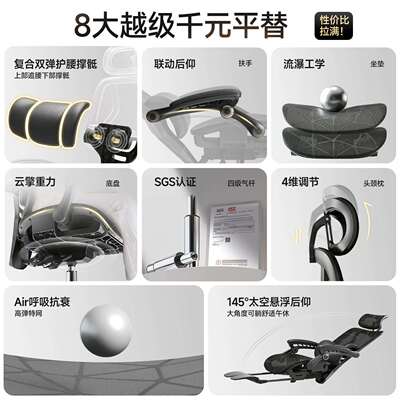 办公座椅电椅子电脑椅家久坐W892公人体工学用椅护腰宿舍学习办椅