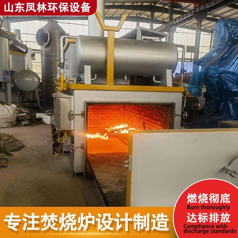 1吨工业垃圾焚烧炉设备 工厂废料下脚料小型焚烧炉 环保无污染