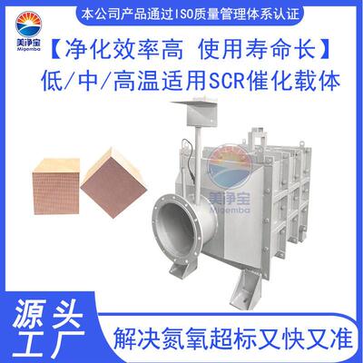 LNG发电机组SCR系统燃气发电机组NOx控制一体式脱硝设备