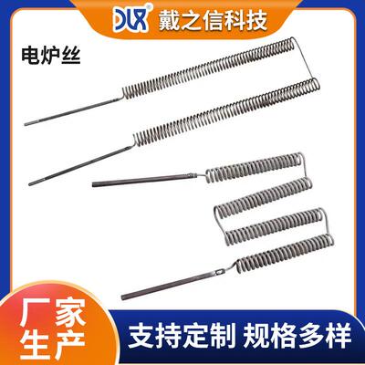 厂家高温电炉丝Cr20Ni80 工业电炉丝铁铬铝镍铬大功率发热丝