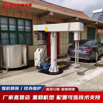 22KW分散机涂料搅拌机升降调速分散机液体高速剪切分散搅拌机