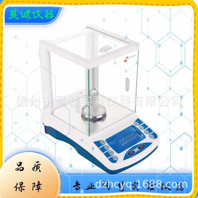 FA2204C自动内校万分之一天平称0.1mg电子分析天平