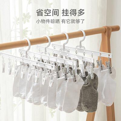 Baby Hangers for Children and Newborns - Multi-Clip, Multi-F