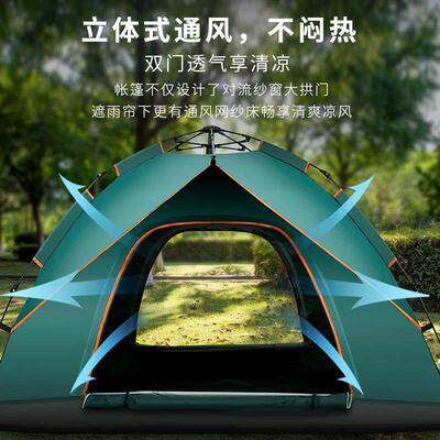 Fully automatic tent outdoor camping beach tent Quick openi