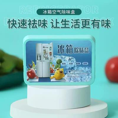 Refrigerator Deodorizer, Odor Prevention, Anti-odor Mixing f