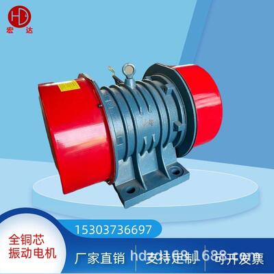 电机 ZG402振动电机 0.1KW 三相异步电机ZG415 ZG450 ZG405