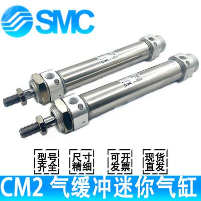 SMC气缓冲迷你气缸CDM2BZ/32/40/20/25- 75 100 150 200 25 40 AZ
