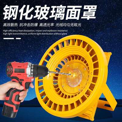 led防爆灯隧道灯低压12v24v36v加油站仓库厂房投光灯220v50w100w