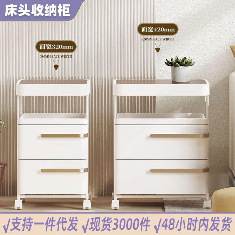 抽屉式收纳柜客厅多层置物柜家用夹缝储物柜子北欧卧室床头柜