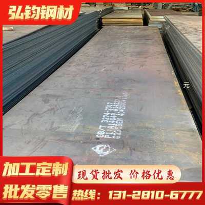 供应SPFC370M  SAPH370 汽车钢SPFC340钢板B250P1冷轧卷料JSH590Y